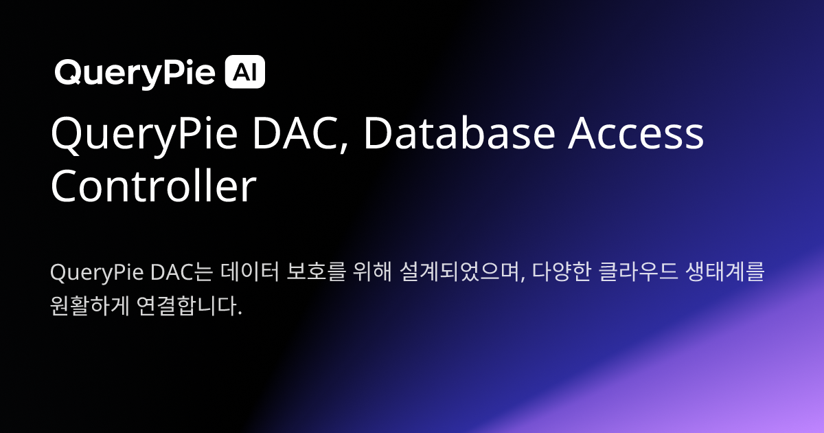 QueryPie DAC, Database Access Controller